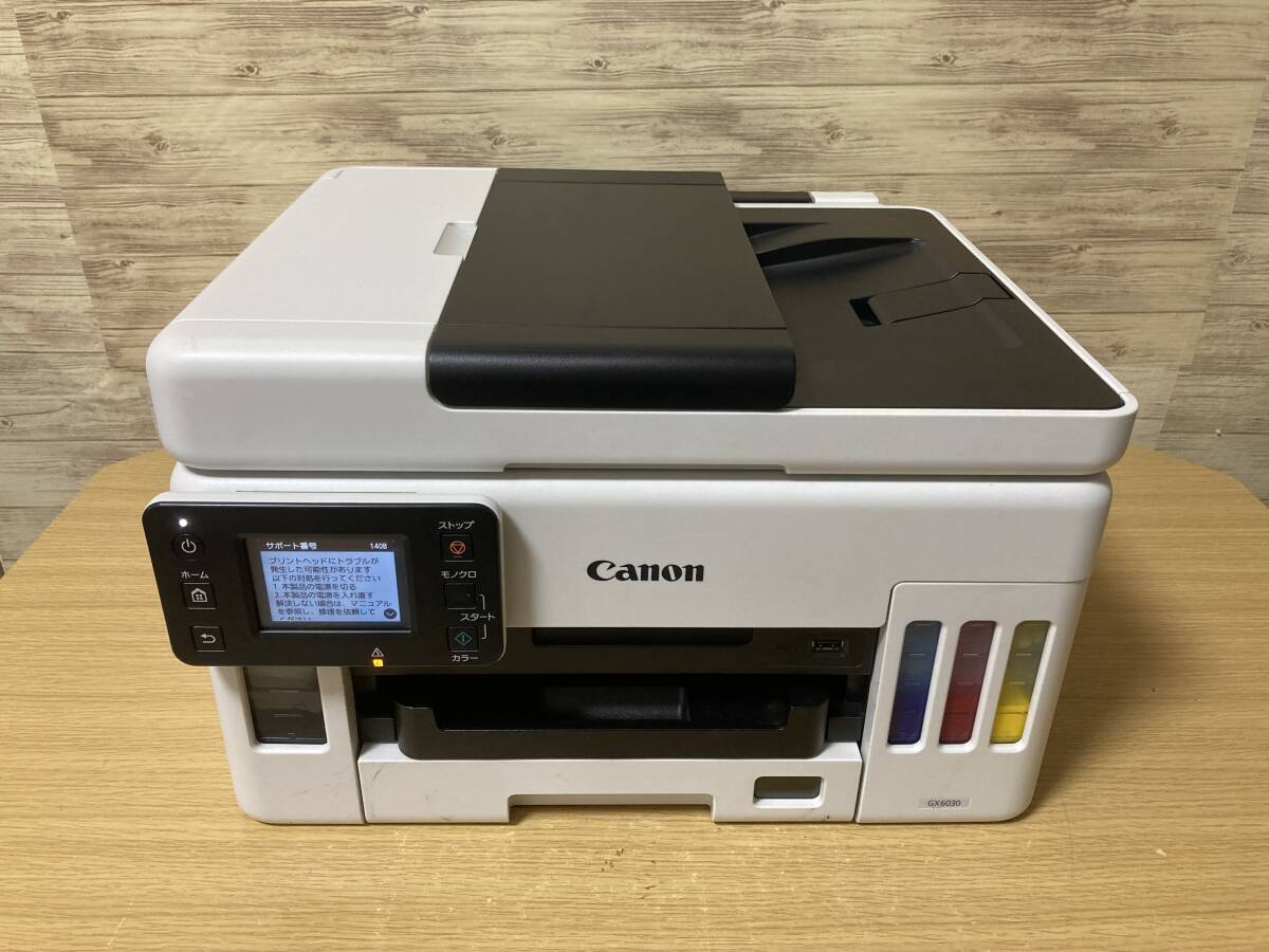 Yahoo!オークション - Canon GX6030 キヤノン ビジネスインクジェット...
