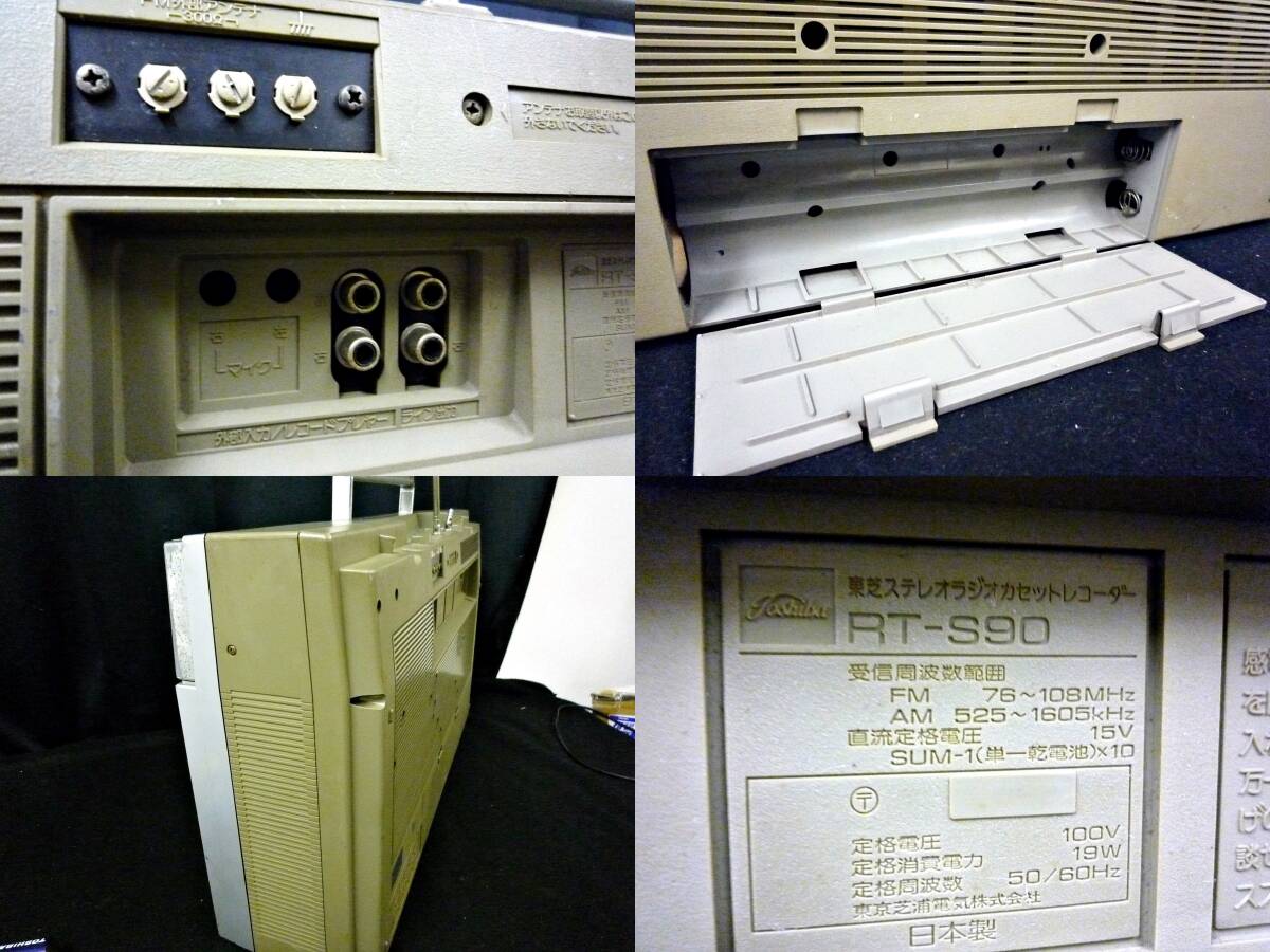 Yahoo!オークション - TOSHIBA BomBeat RT-S90 東芝/大型ラジカセ/ボ...
