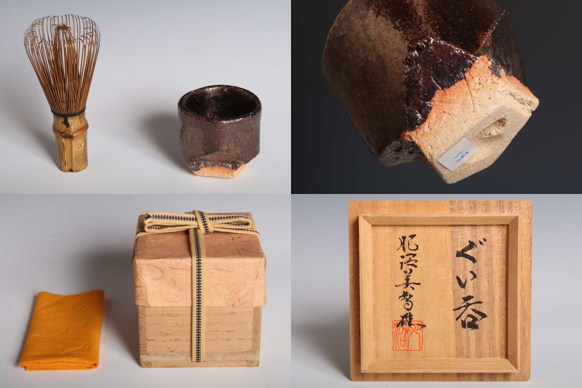 Yahoo!オークション - 8716 肥沼美智雄 ぐい呑(四方桟共木箱) ぐい呑 ...