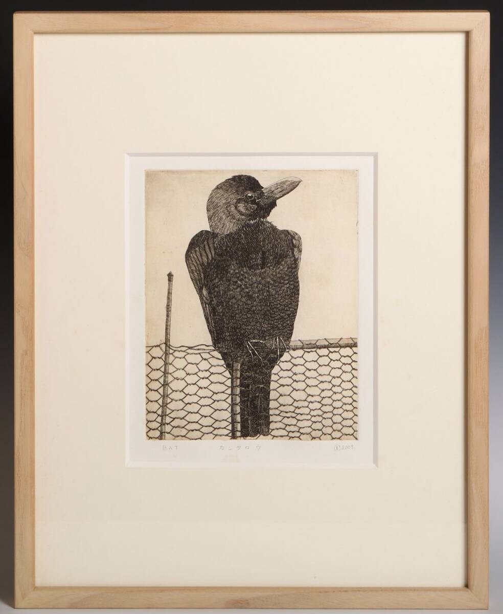 Yahoo!オークション - 8722 一色千枝子 「カンタロウ 」 2009年作品 銅...