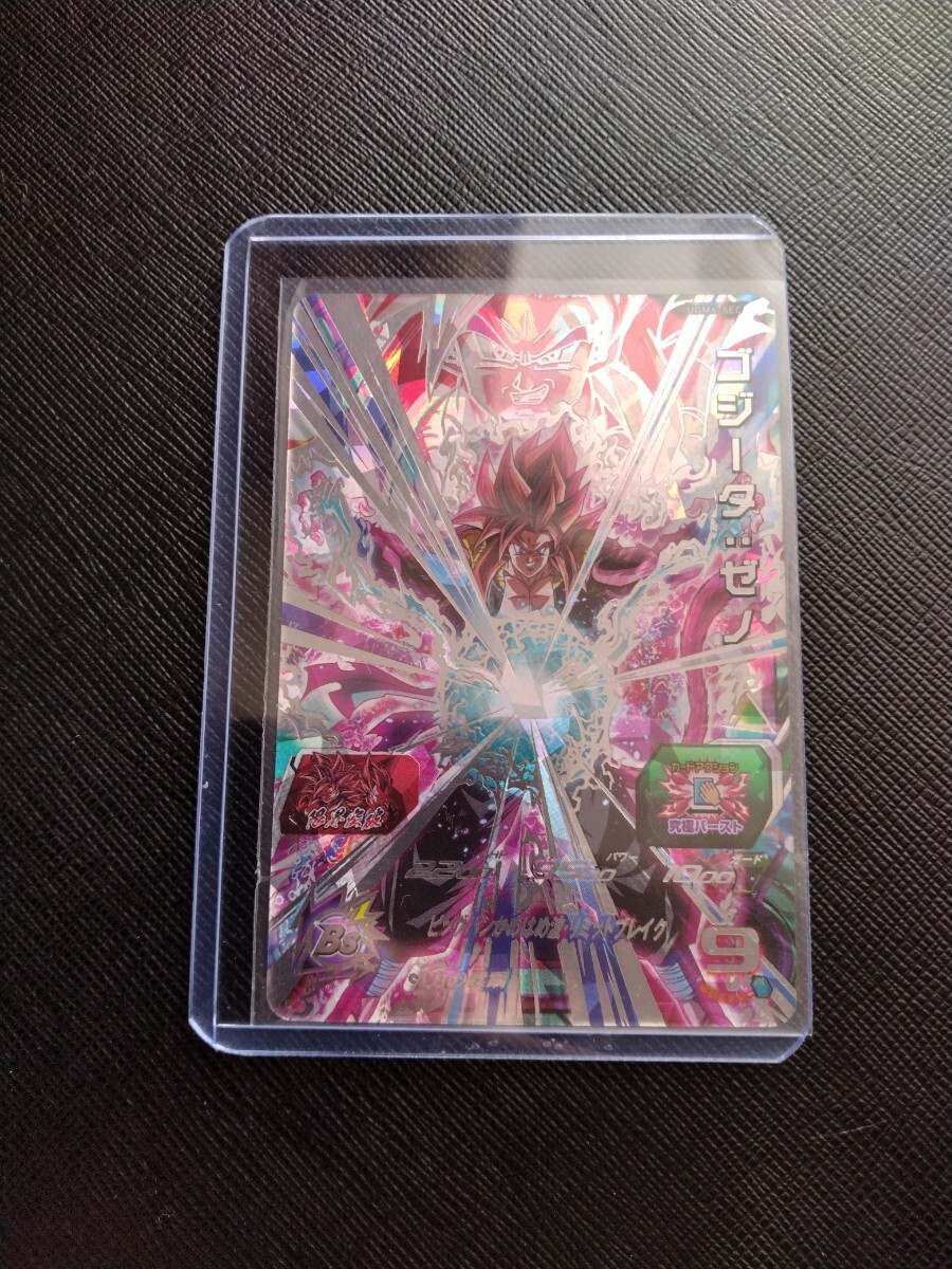 Yahoo!オークション - スーパードラゴンボールヒーローズ UGM6弾 SEC ...