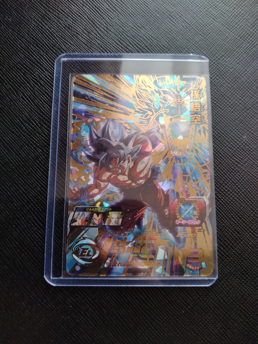 Yahoo!オークション - スーパードラゴンボールヒーローズ MM5弾 UR 孫...