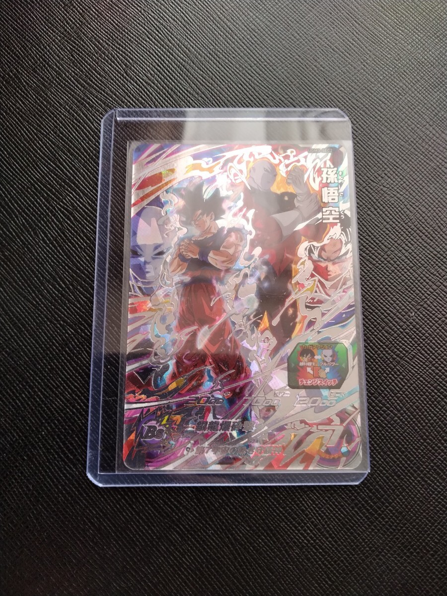 Yahoo!オークション - スーパードラゴンボールヒーローズ UGM3弾 SEC ...