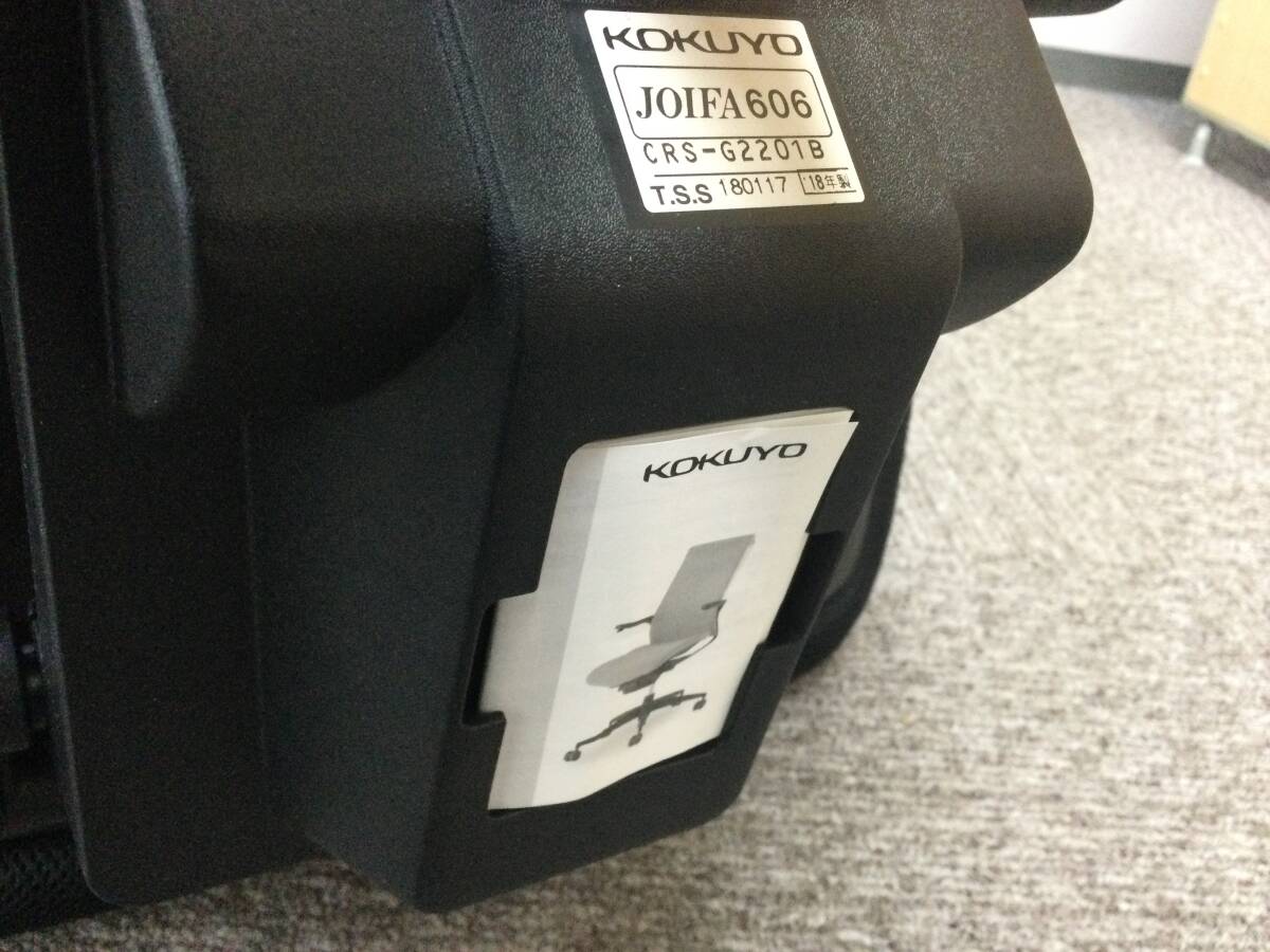 Yahoo!オークション - 最小限の操作 最大限の快適性 コクヨ KOKUYO M4 ...