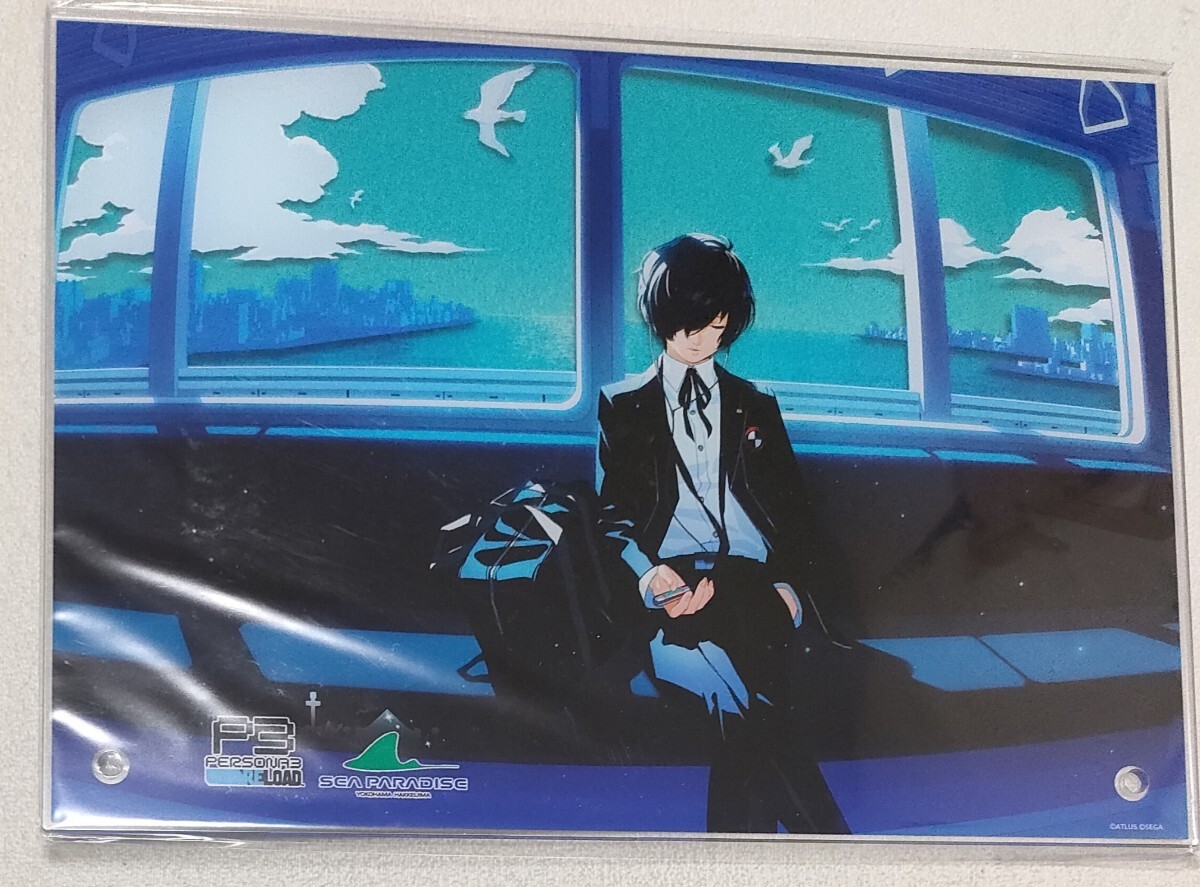 Yahoo!オークション - ペルソナ3 リロード 主人公 P3R 八景島シーパラ...
