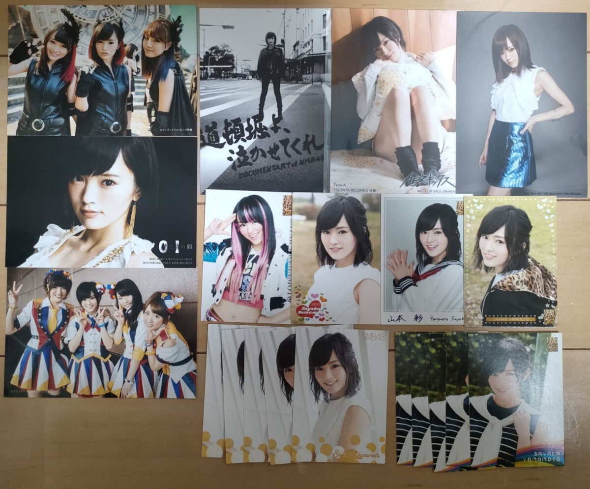 Yahoo!オークション - 山本彩 生写真・トレカまとめ売り ブロマイド グ...