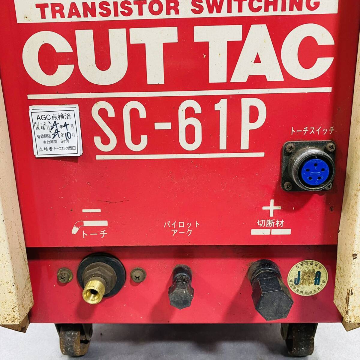 Yahoo!オークション - 【240614-05】DAIDEN/DAIHEN ダイヘン CUT TAC S...