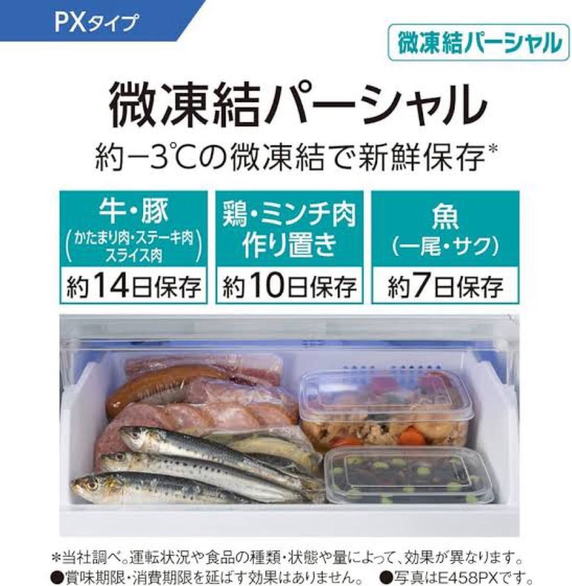 超極美品】定価40万以上 Panasonic パナソニック 冷蔵庫 超極美品】定価40万以上 Panasonic パナソニック 冷蔵庫