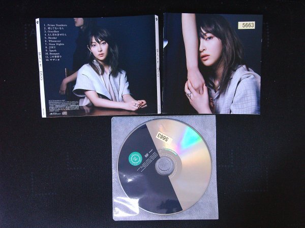 Yahoo!オークション - DUO CD 家入レオ アルバム 即決 送料200円 705