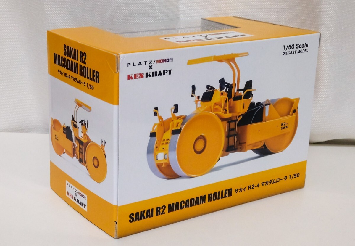 Yahoo!オークション - SAKAI マカダムローラー R2-4 大成ロテック仕様 ...
