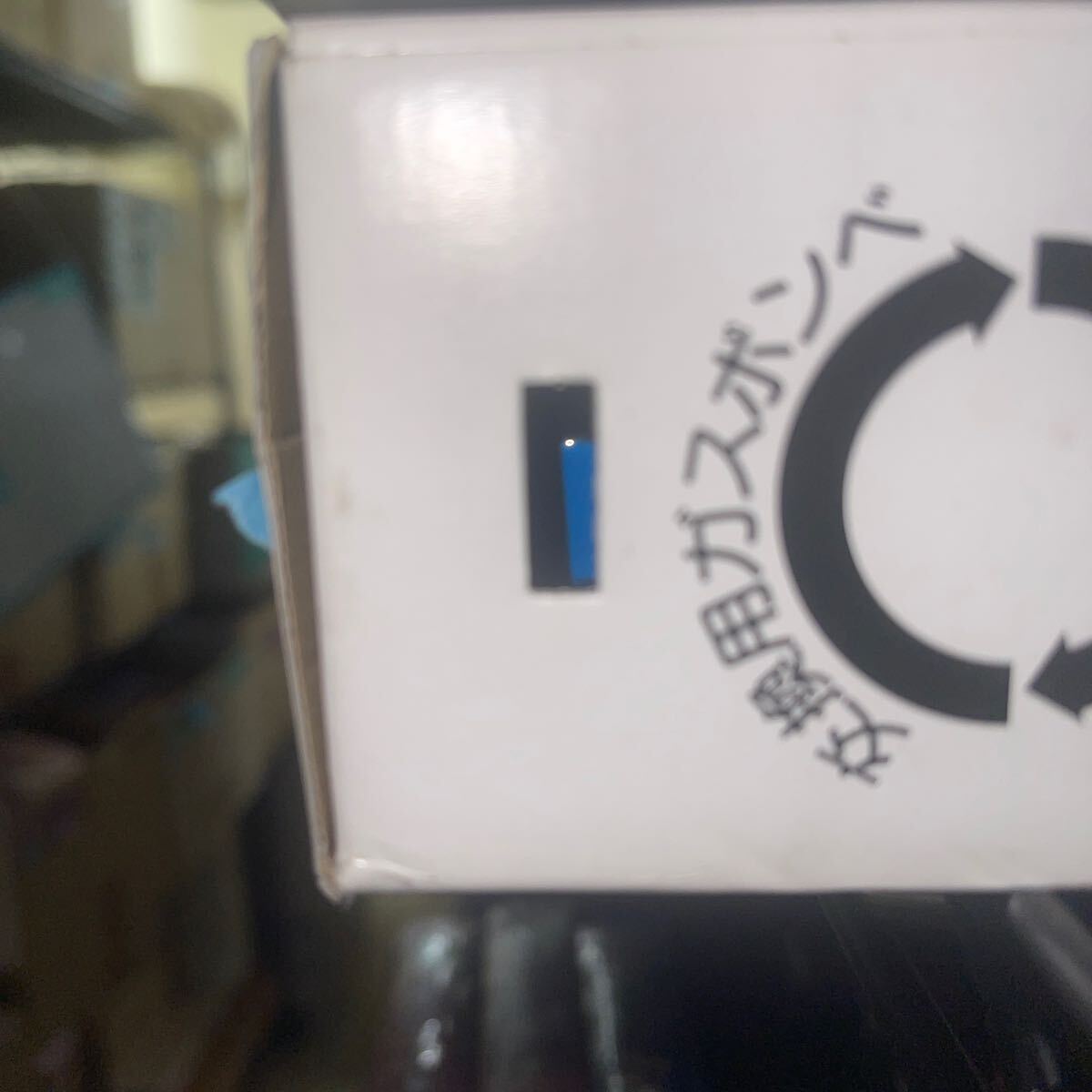 Yahoo!オークション - Y506. 28. 未使用品 ソーダストリーム ガスシリ...