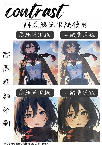 名探偵コナン 毛利蘭 ヌード 同人 ポスター アニメ A4 美少女 バック アフター 高品質印刷 イラストアート 高品質 Sex Y 0613