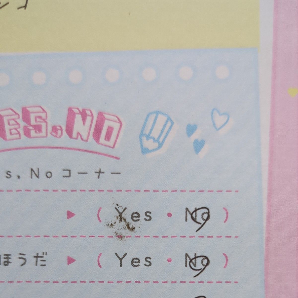 アイドルマスター シャイニーカラーズ プロフィール帳 浅倉透 アイドルマスター シャイニーカラーズ プロフィール帳 浅倉透