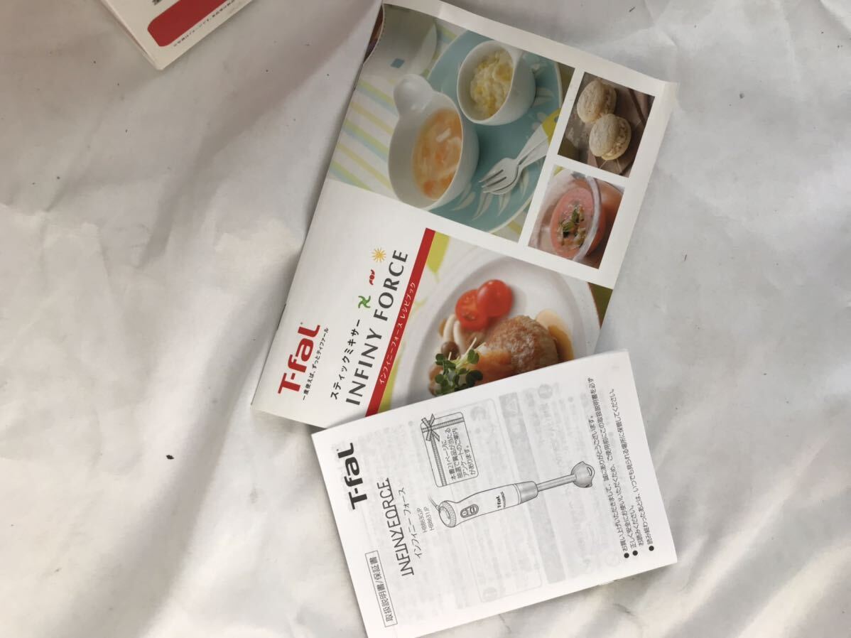 Yahoo!オークション - T-fal infiny force ハンドブレンダー ティファ...