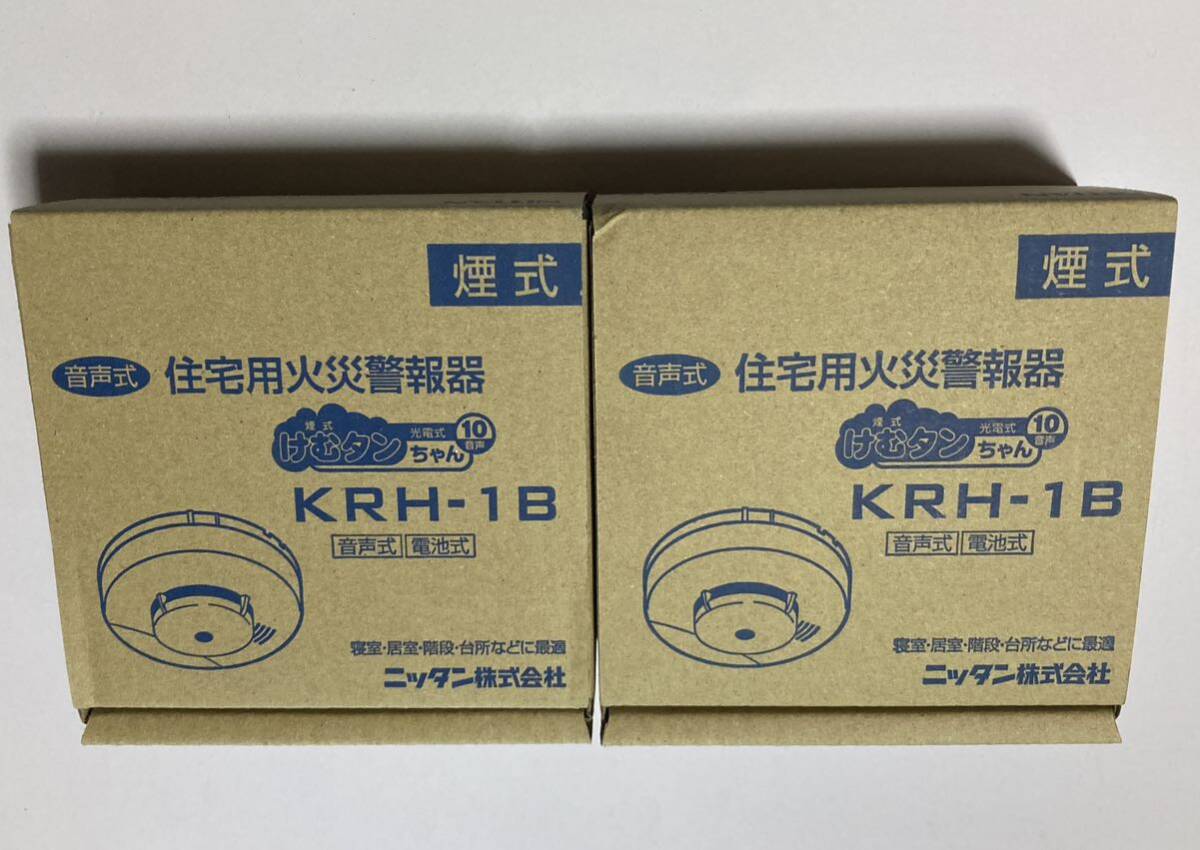 Yahoo!オークション - ニッタン住宅用火災報知器KRH-1B 2個セット 未開...