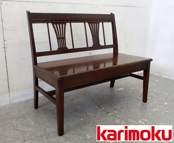 Yahoo!オークション - P799 美品 カリモク Direttore/ディレトーレ 木...