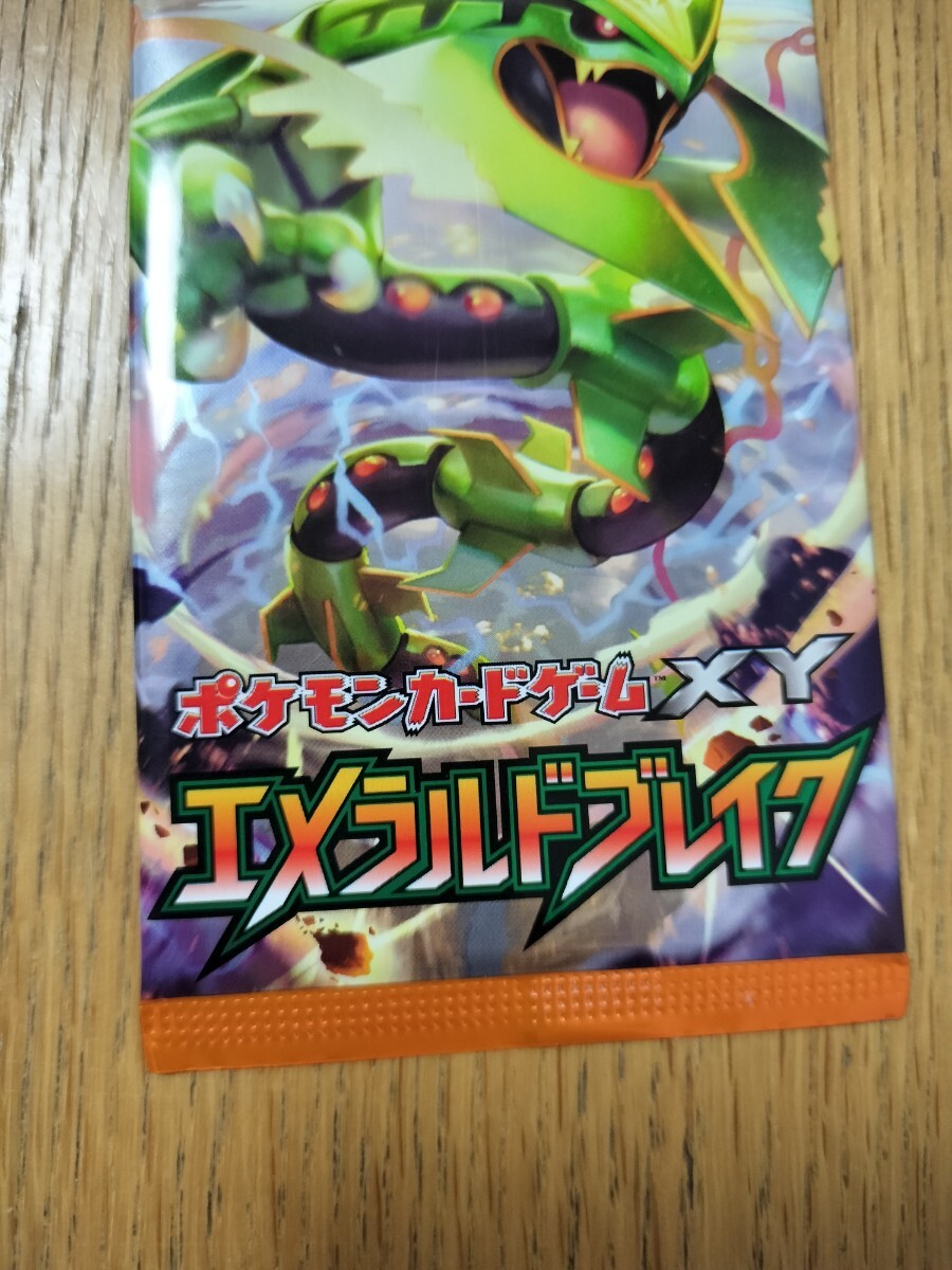 ポケモンカード 拡張パック エメラルドブレイク 廃盤 絶版 xy 未 ポケモンカード 拡張パック エメラルドブレイク 廃盤 絶版 xy 未