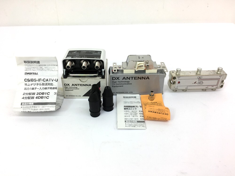 Yahoo!オークション - 【同梱可】【60】中古品 DXアンテナ 2DB1C/CSM-7...