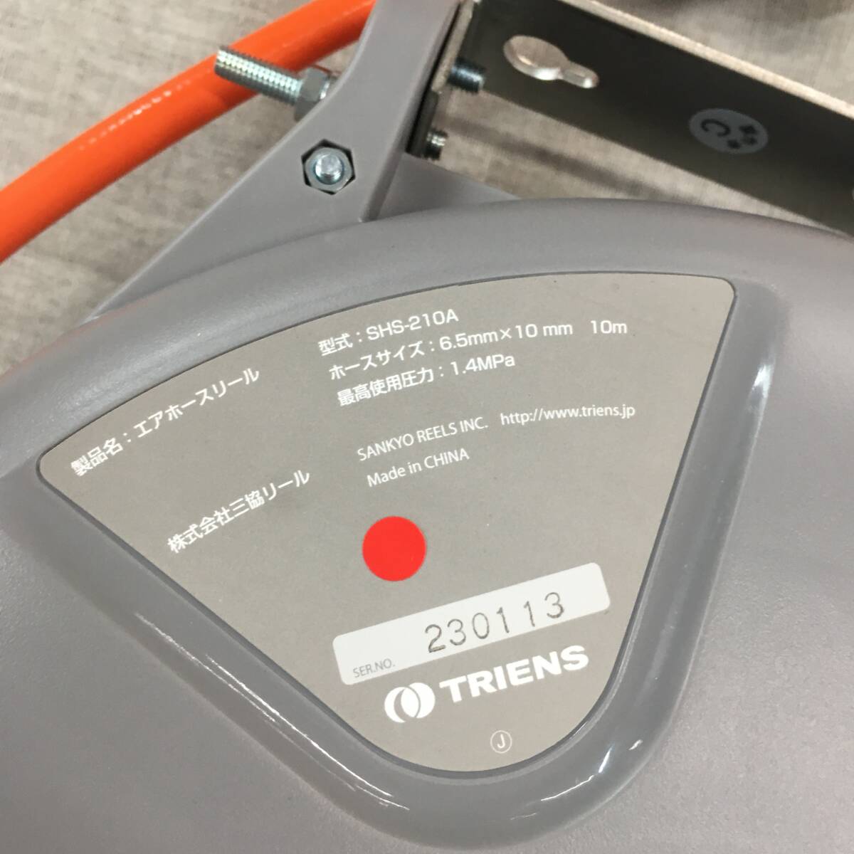 Yahoo!オークション - 未使用 TRIENS エアーホースリール 内径6.5mm...