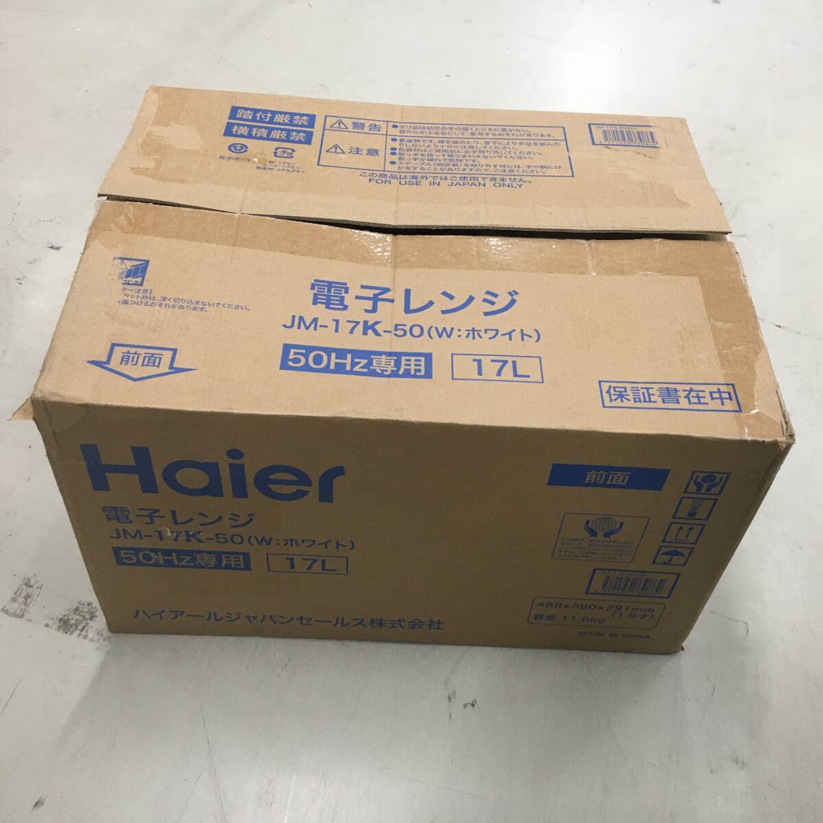 Yahoo!オークション - 未使用 ハイアール(Haier) JM-17K-50 (50Hz) 17L...