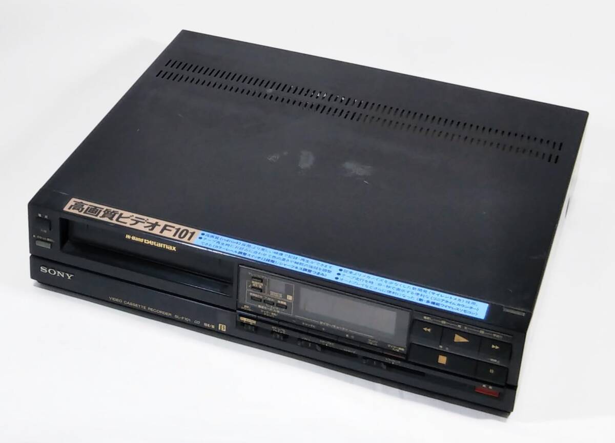 Yahoo!オークション - SONY SL-F101 ベータビデオデッキ_Y78K25079_現...