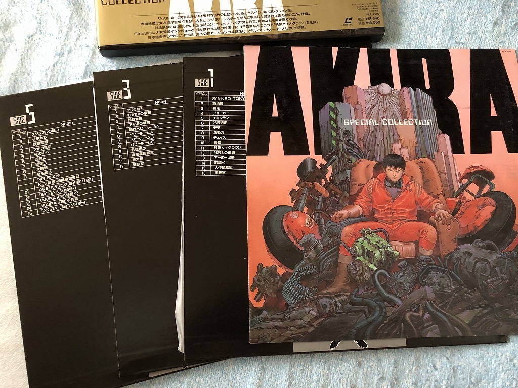 Yahoo!オークション - AKIRA アキラ LD SPECIAL COLLECTION スペシャル...