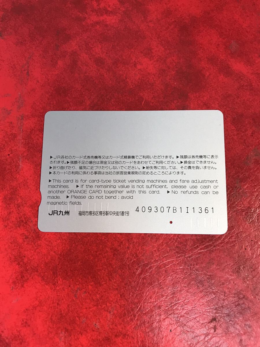 Yahoo!オークション - C448 1穴 使用済み オレカ JR九州 博多車掌区 ゆ...