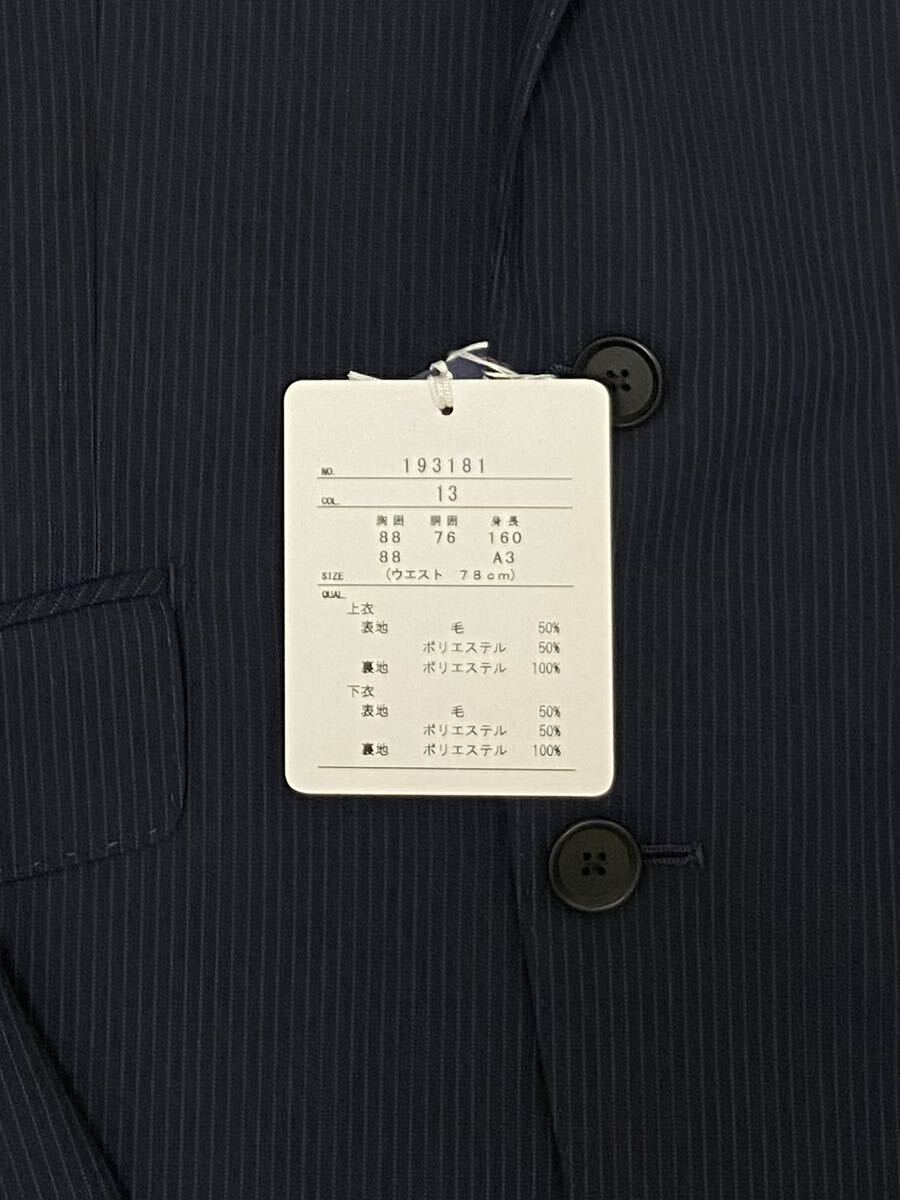 Yahoo!オークション - A3(160センチ) パッゾコレクション 新品 ウォシ...