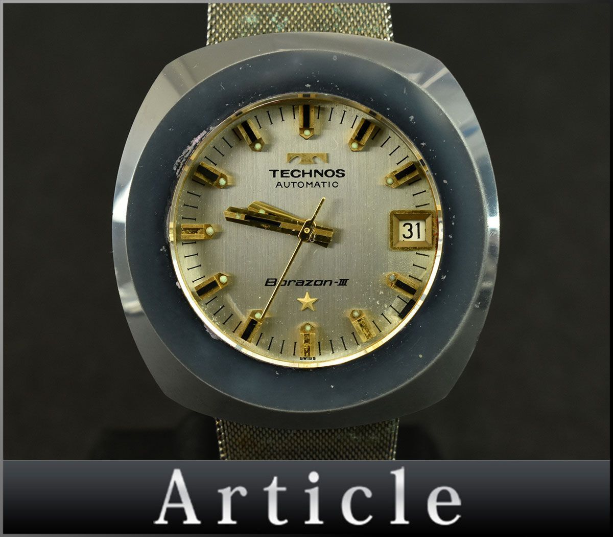 Yahoo!オークション - H0710 動作未確認 TECHNOS テクノス ボラゾン3 ...