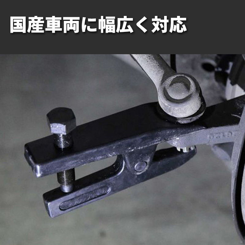 タイロッドエンドプーラー ボールジョイント 国産車 セパレータ プーラー 取り外し 工具 整備 軽自動車 普通車 小型車 エンド ブラック(その他)｜売買されたオークション情報、yahooの ...