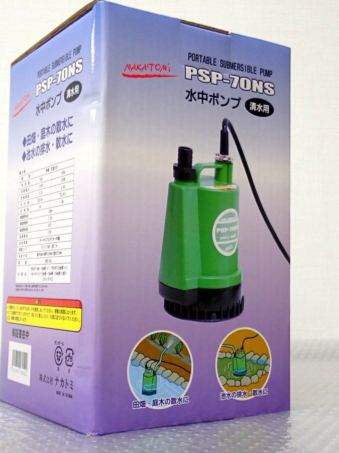 数量限定 新品 新品 水中ポンプ 清水用 |代購幫