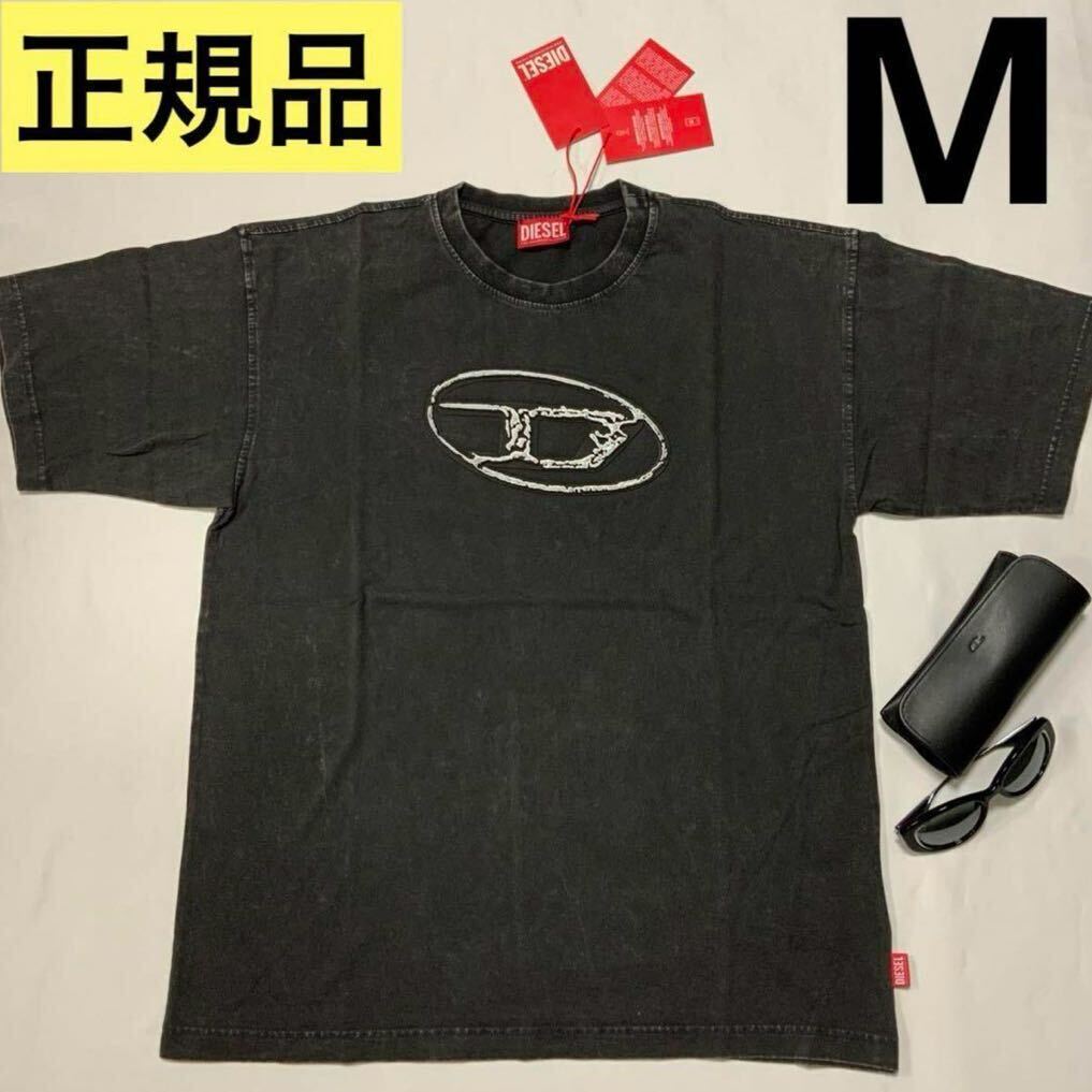 Yahoo!オークション - 洗練されたデザイン DIESEL Tシャツ T-Boxt-Q22 ...