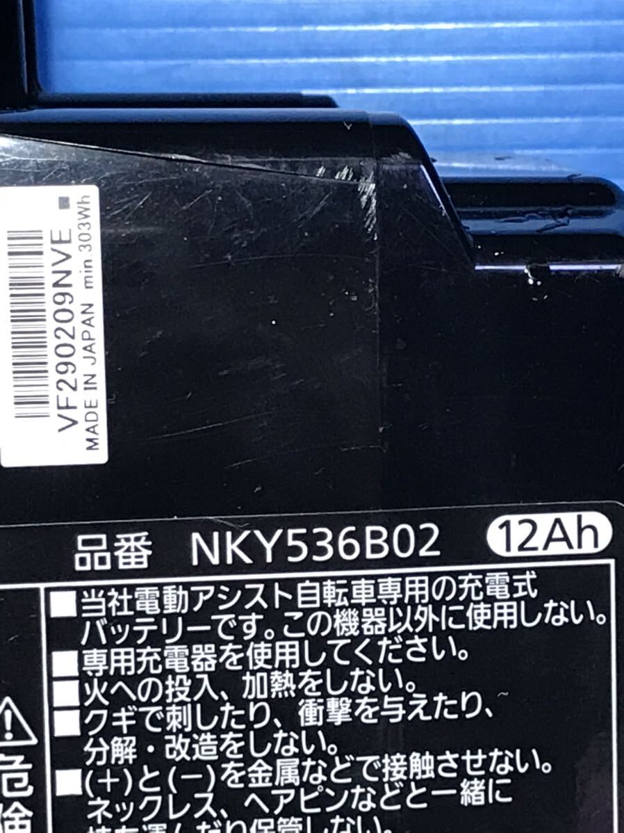 Yahoo!オークション - 869 NKY536B02 パナソニック 電動自転車バッテリ...