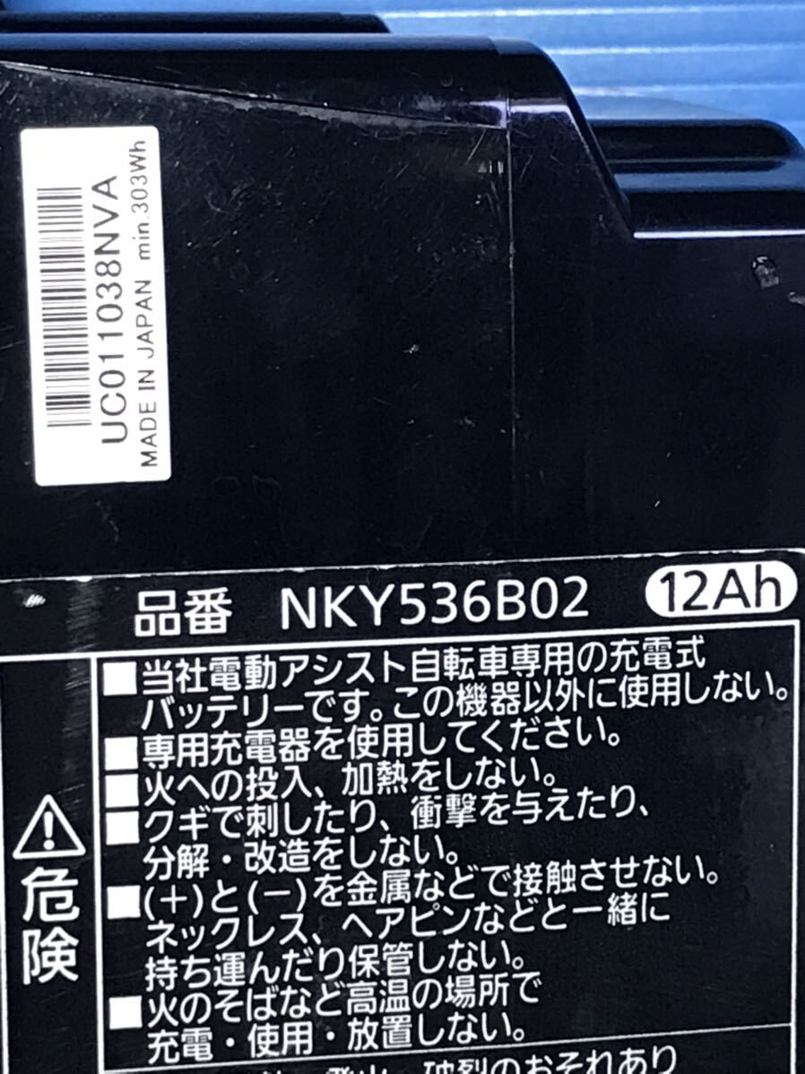 Yahoo!オークション - 928 NKY536B02 パナソニック 電動自転車バッテリ...