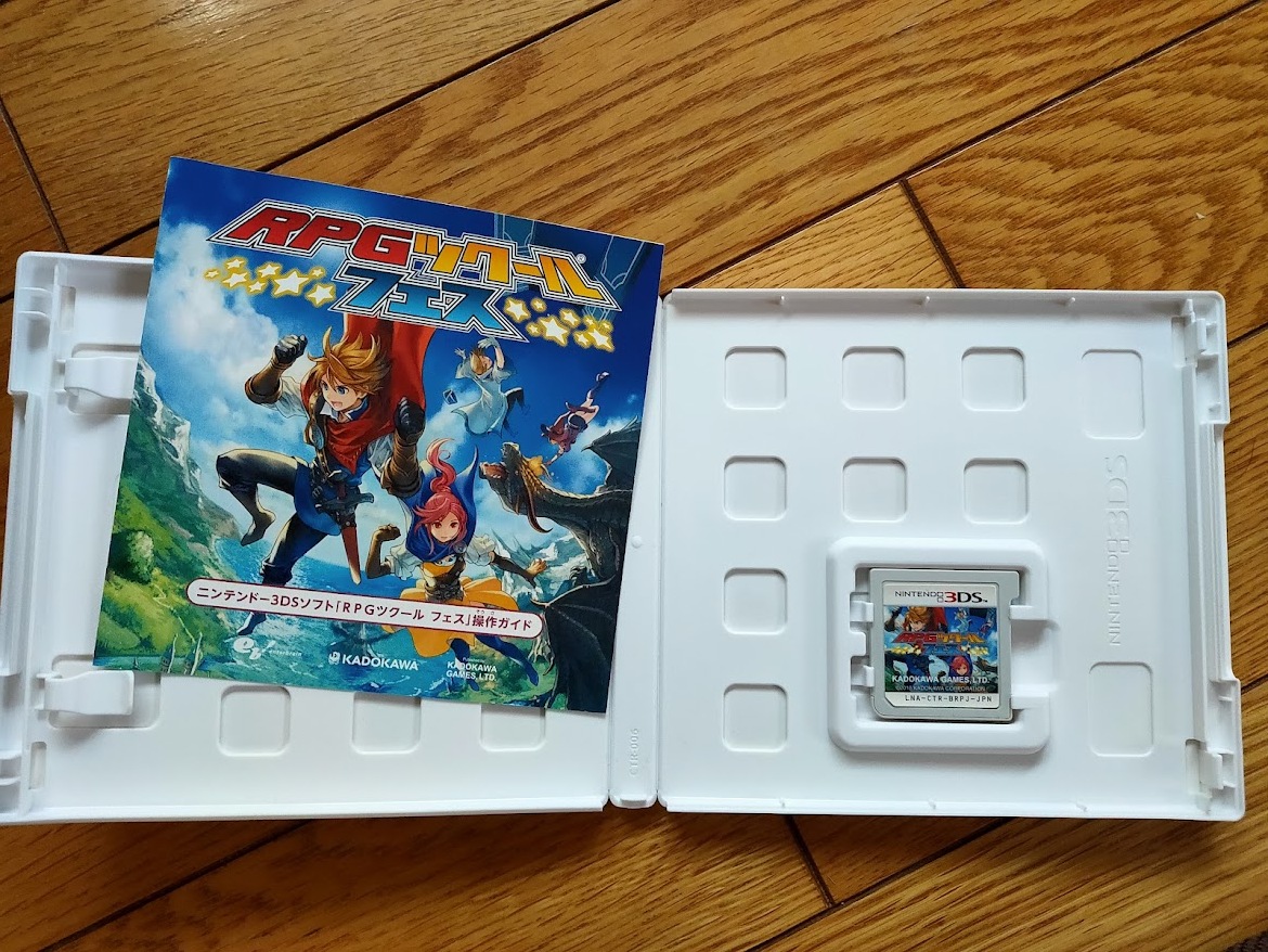 Yahoo!オークション - 送料無料 3DS RPGツクール フェス