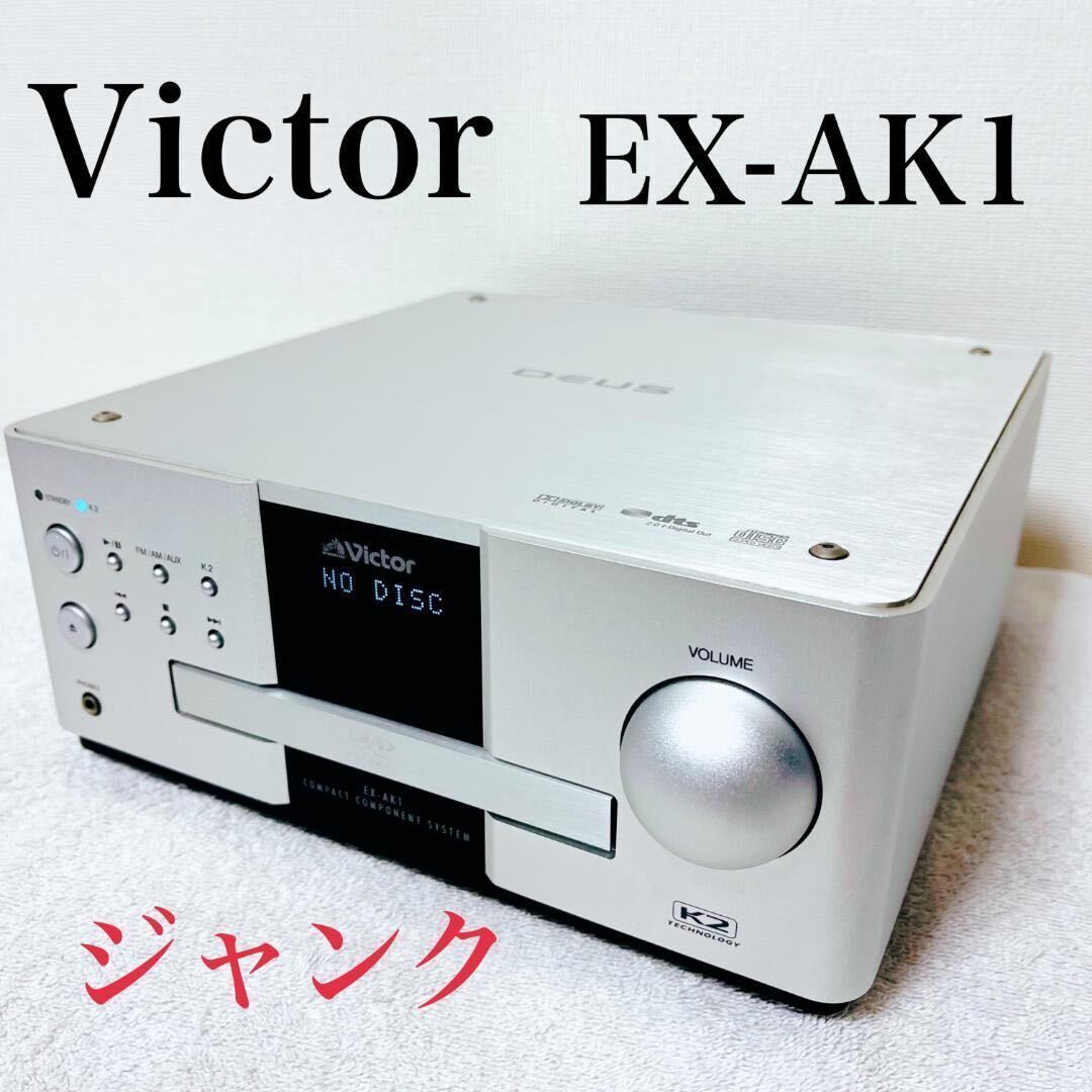 Yahoo!オークション - 1円 ジャンク Victor ビクター EX-AK1 DVDレシー...