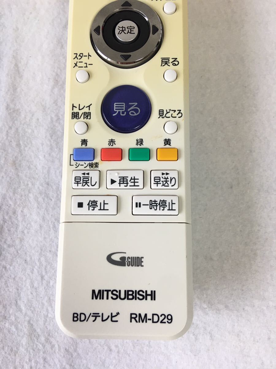 Yahoo!オークション - 三菱 MITSUBISHI RM-D29 BD/テレビ リモコン 赤...