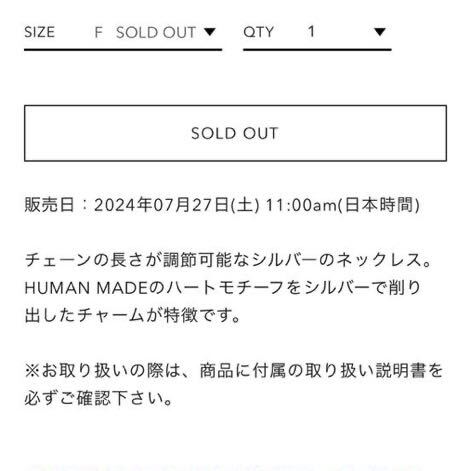 新品】 HUMAN MADE Heart Silver Necklace Silver ヒューマン 新品】 HUMAN MADE Heart Silver Necklace Silver ヒューマン