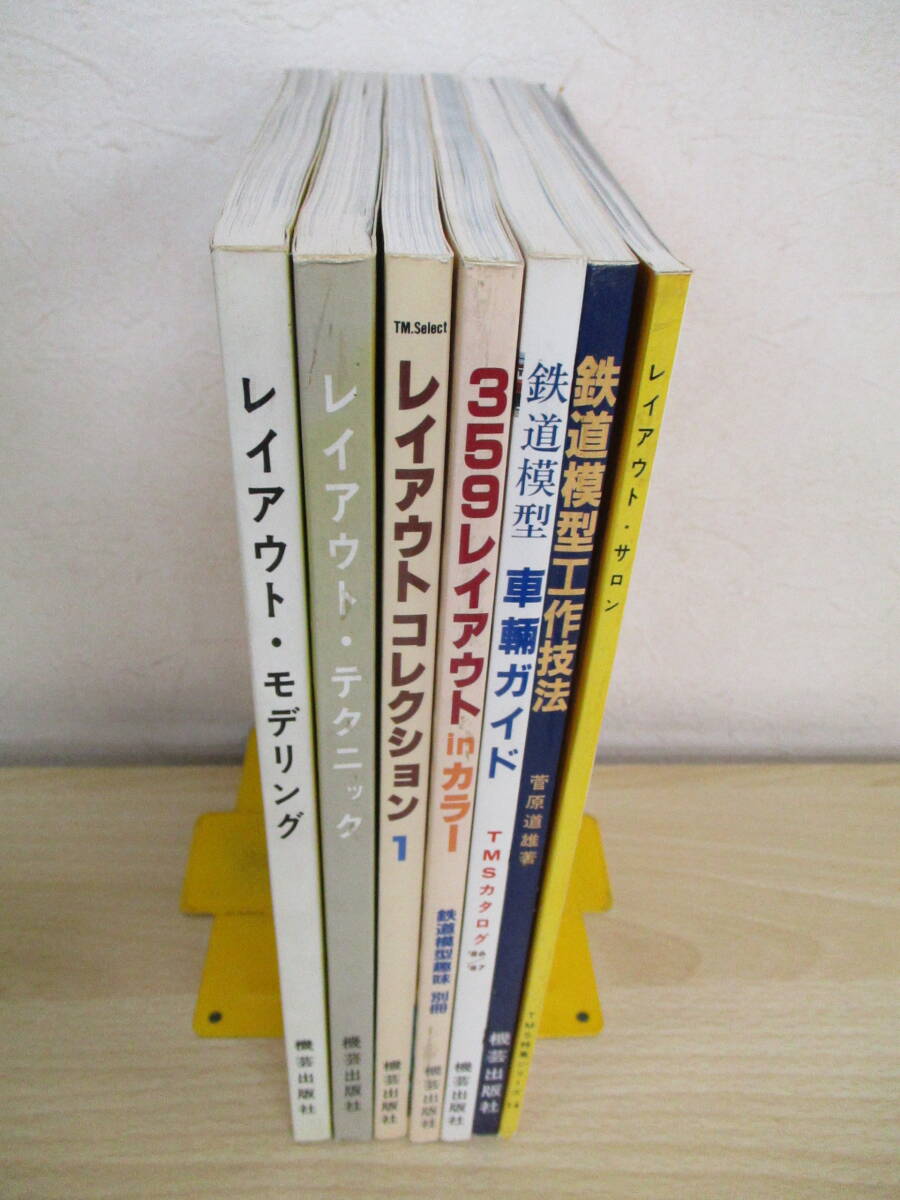 Yahoo!オークション - A155 機芸出版社 鉄道関連書籍7冊セット S7118