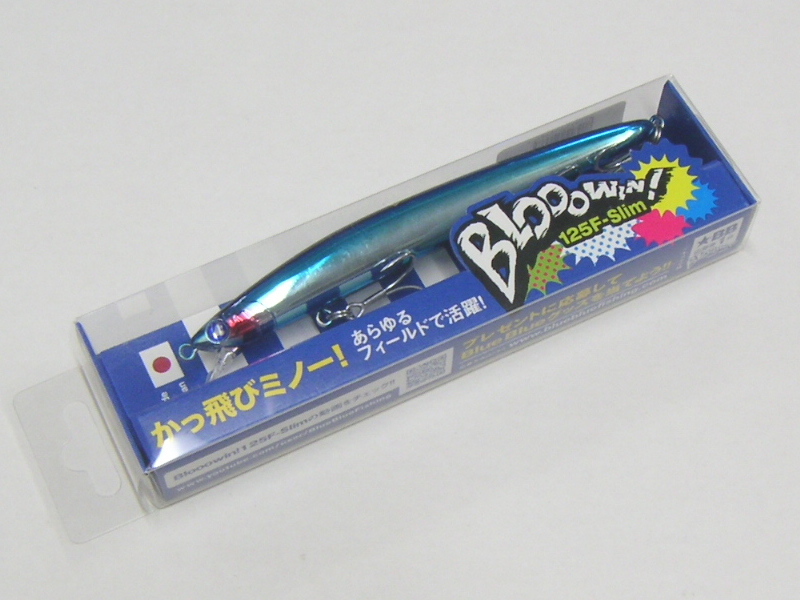 Yahoo!オークション - ブローウィン 125 F スリム #01 ブルーブルー