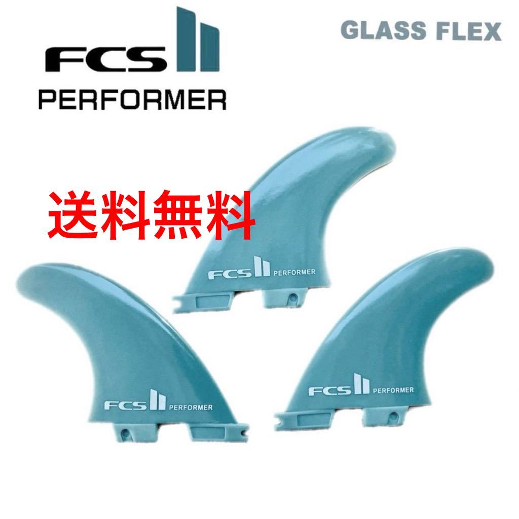 Yahoo!オークション - FCS2 performer Mサイズ サーフィン トライ フィ...