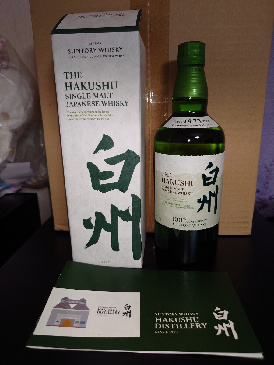 Yahoo!オークション - サントリー 白州 NV 100周年 ラベル700ml 1本 箱...