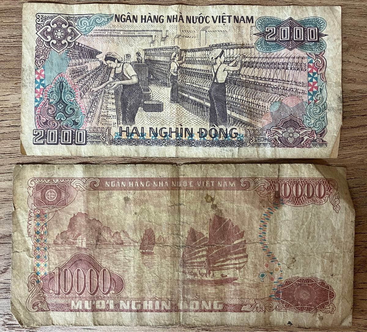 外国紙幣 ベトナム 12000ドン 旧札・旧紙幣・古銭 非現行 外国紙幣 ベトナム 12000ドン 旧札・旧紙幣・古銭 非現行