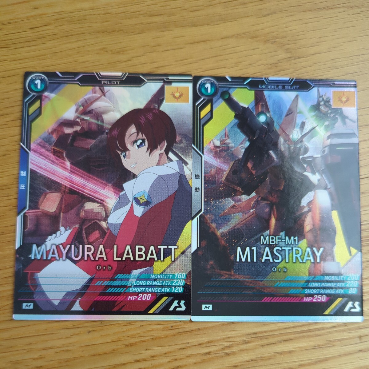 Yahoo!オークション - 機動戦士ガンダムSEED アーセナルベース カード ...