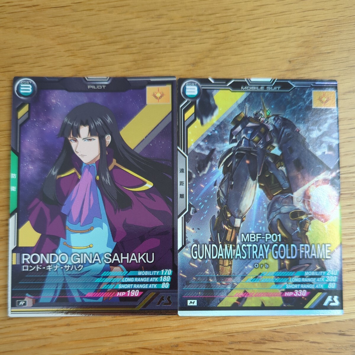 Yahoo!オークション - 機動戦士ガンダムSEED ASTRAY アーセナルベース ...