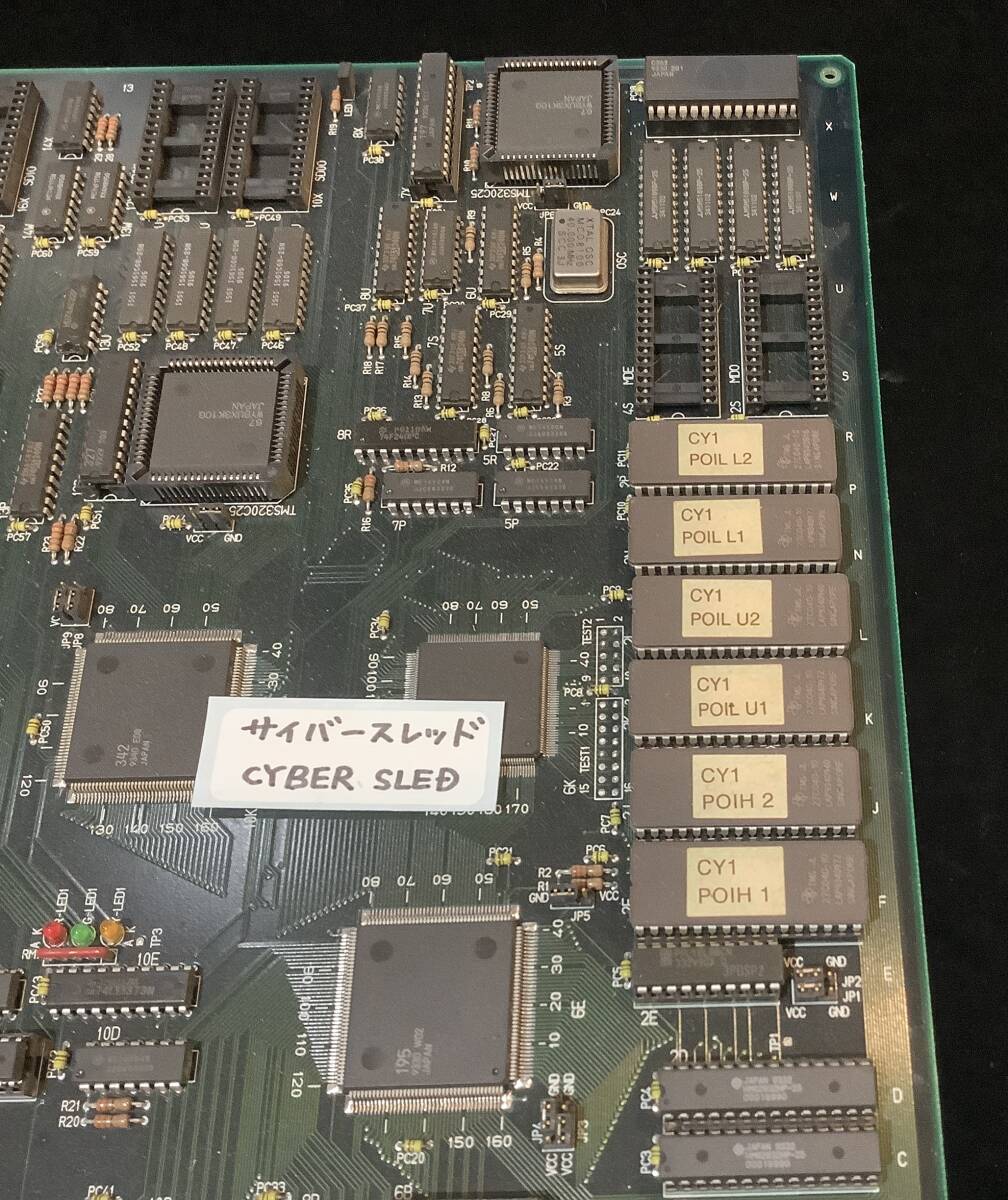 Yahoo!オークション - ナムコ / 基板 サイバースレッド / CYBER SLED ...
