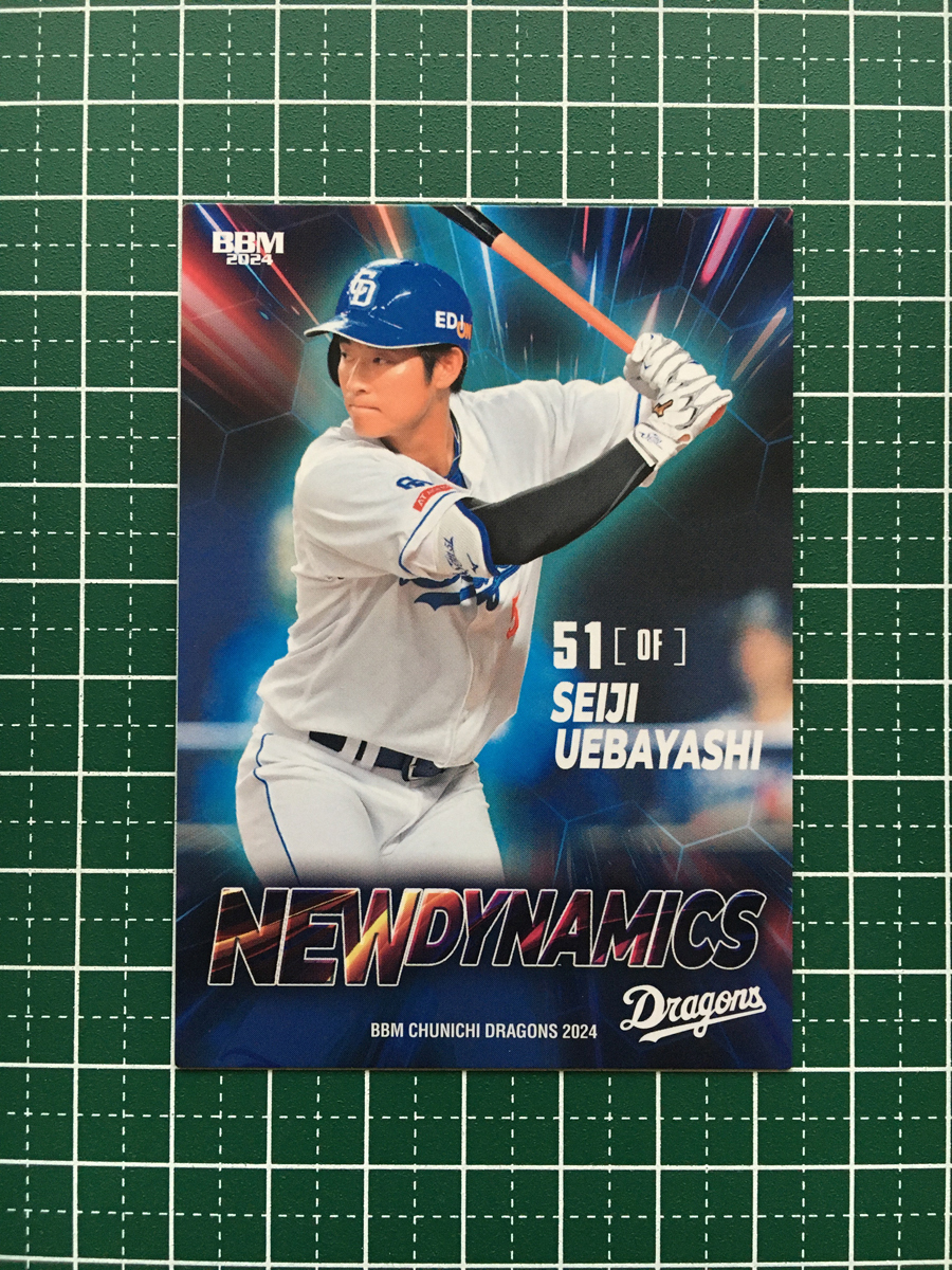 Yahoo!オークション - BBM 2024 ベースボールカード #D77 上林誠知[...