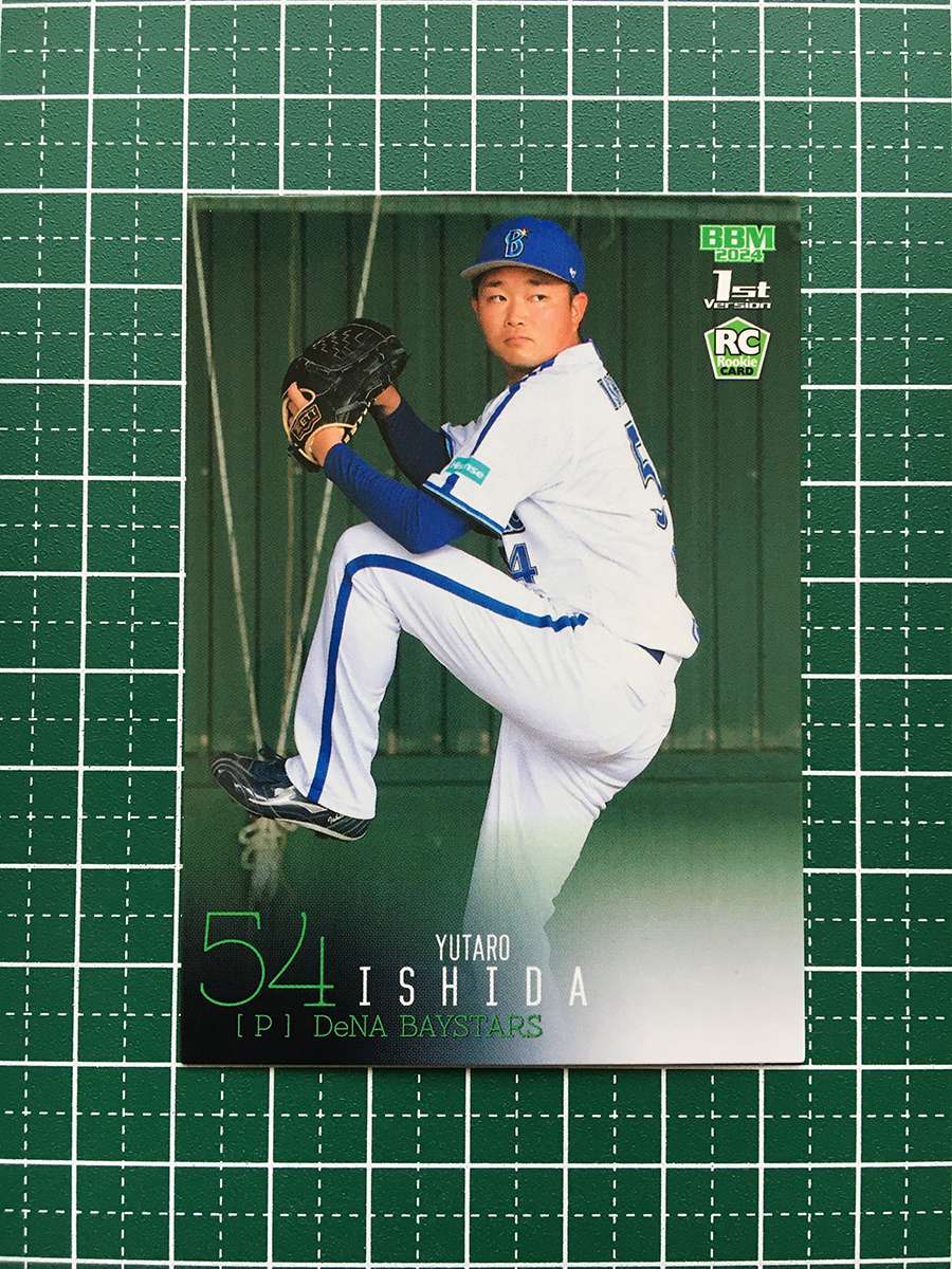 Yahoo!オークション - BBM 2024 1stバージョン #080 石田裕太郎[横浜...