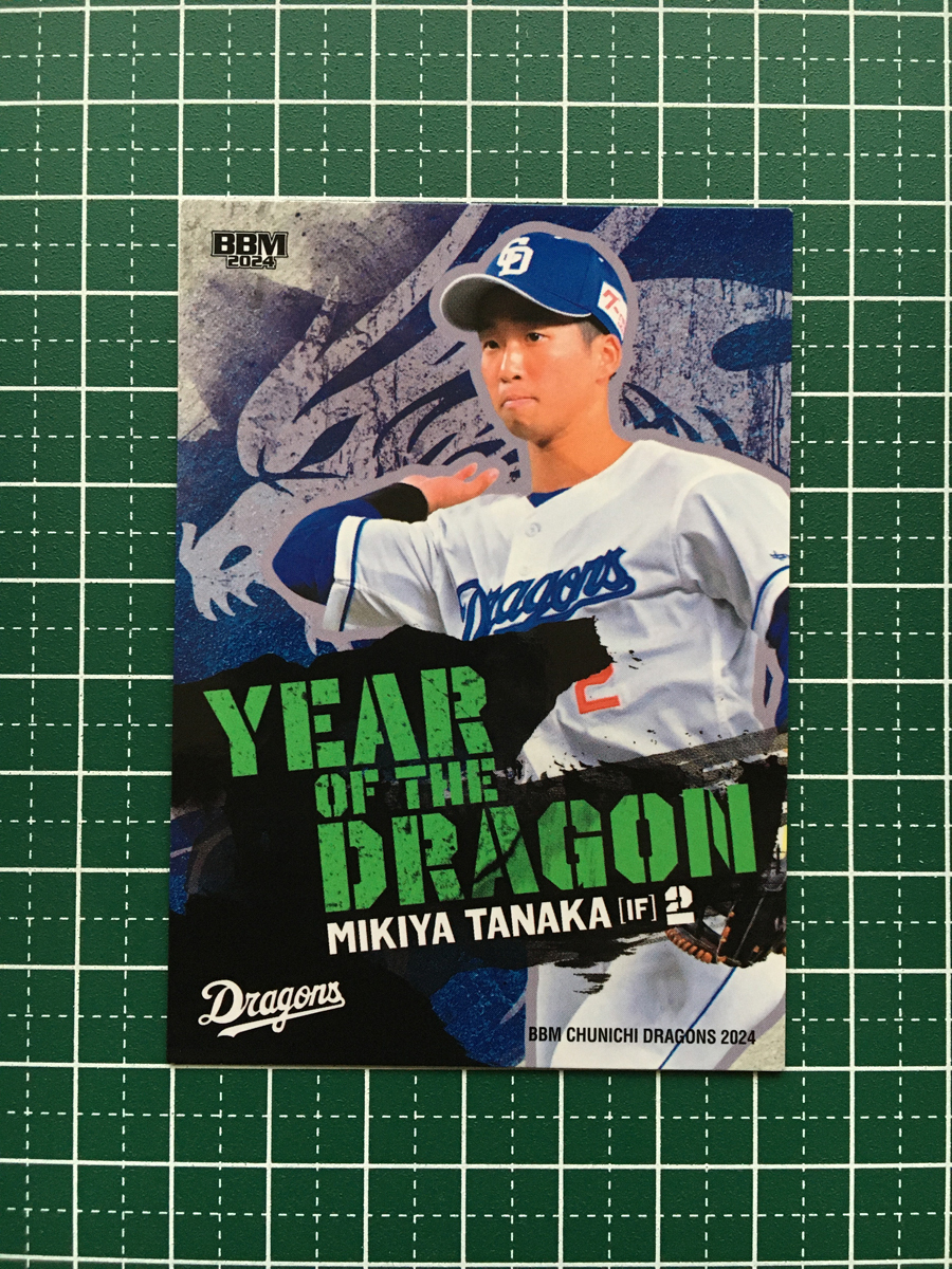 Yahoo!オークション - BBM 2024 ベースボールカード #D75 田中幹也[...