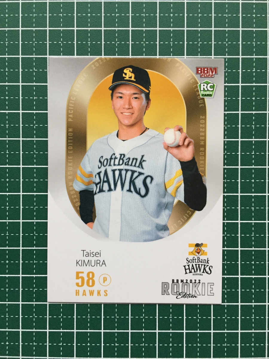 Yahoo!オークション - BBM 2022 プロ野球 ルーキーエディション #089 ...